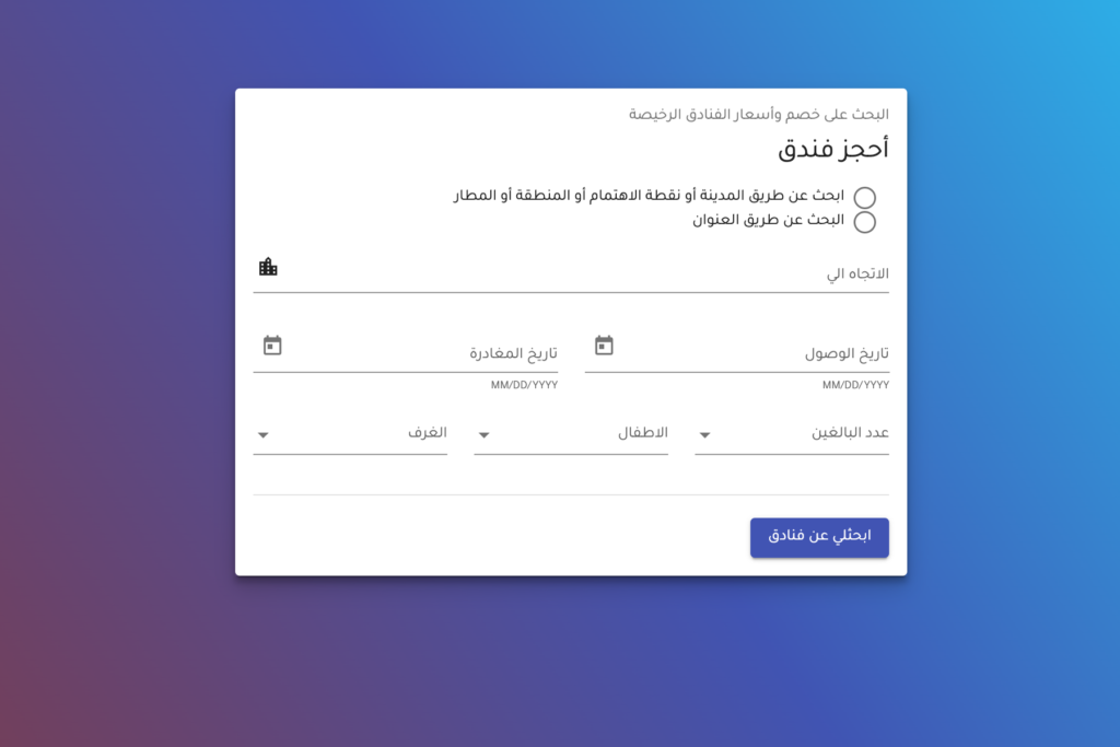 Focus - Responsive Angular Material forms - AbharWorks Focus - Responsive Angular Material forms - AbharWorks