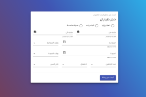 Focus - Responsive Angular Material forms - AbharWorks