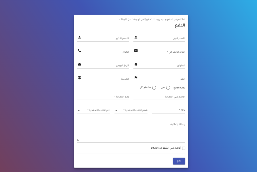 Focus - Responsive Angular Material forms - AbharWorks